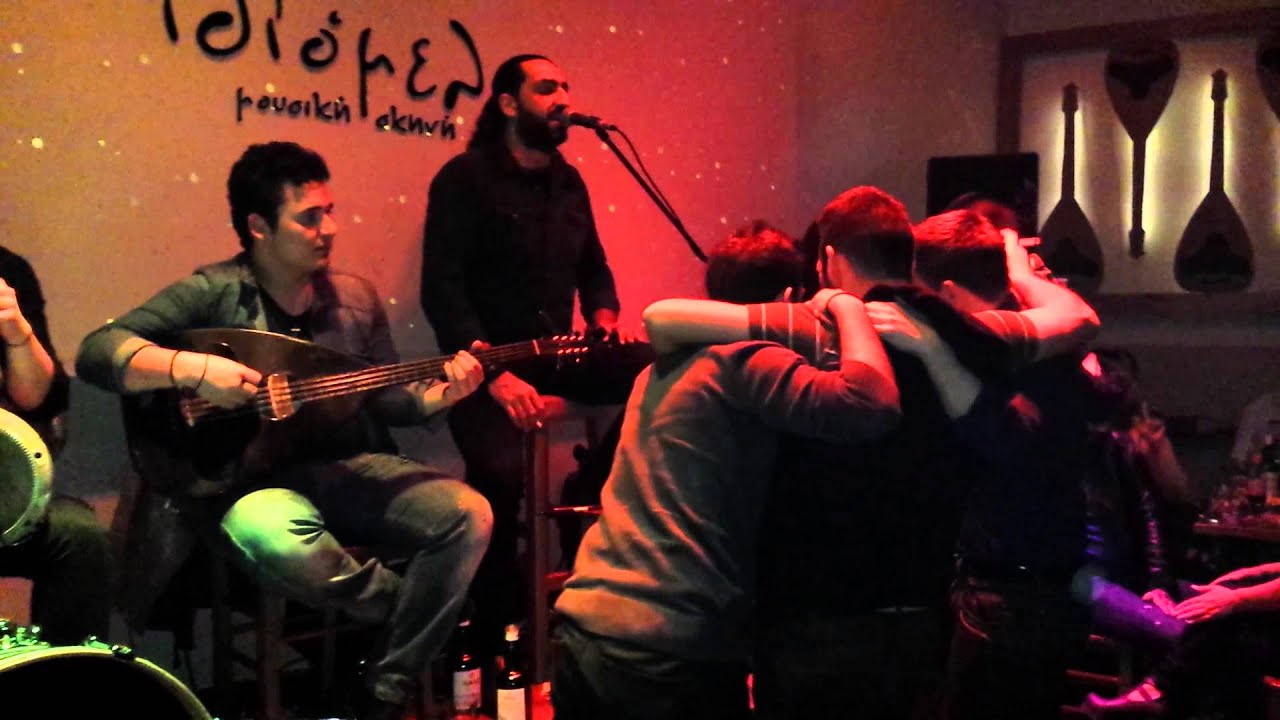 Αχιλλεας δραμουντανης "ιδιομελο" 12/4/2015 - YouTube