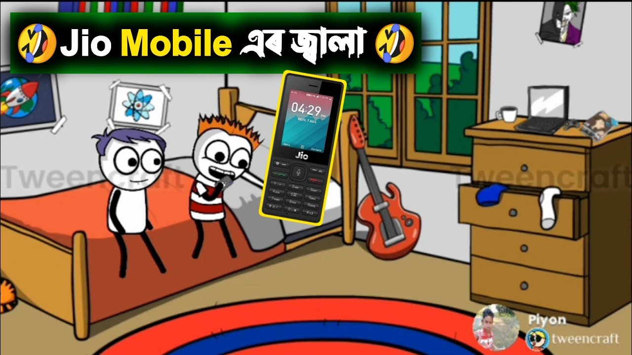 Jio mobile 🤣 || Funny Cartoon Video | Episode -8 || @Aloneworker - YouTube