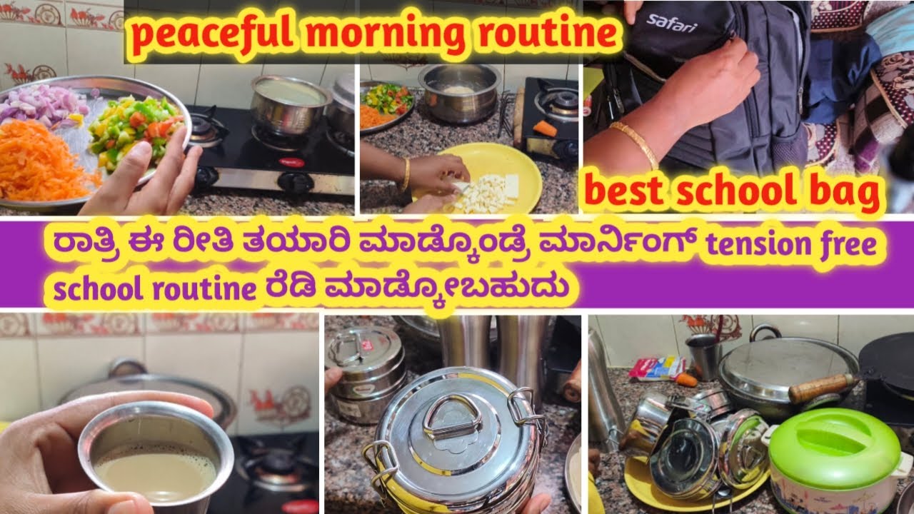 Morning routine 💗 school routine start 💗 l best school bag l - YouTube