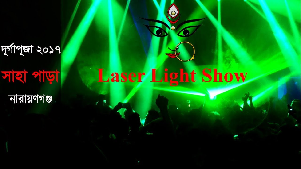 Durga Puja 2017, Laser Light Show with | Gouri Elo | Song, Saha Para ...