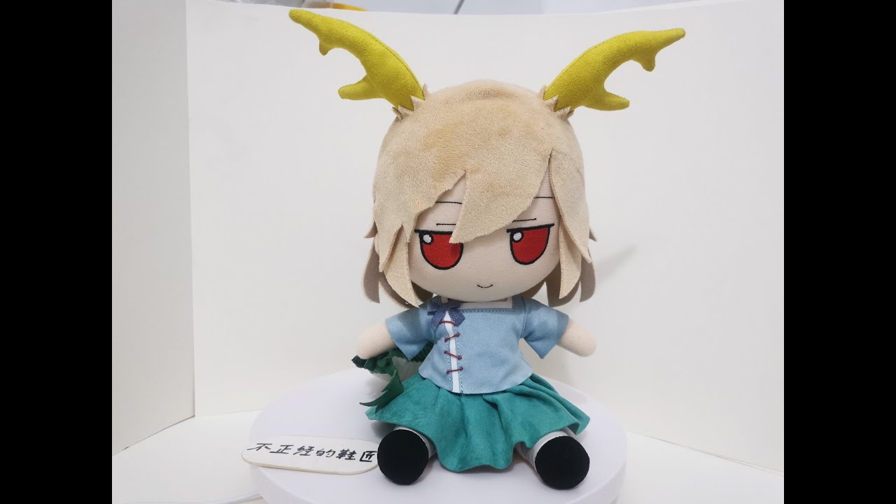 自制吉吊八千慧fumo,DIY玩偶 - YouTube
