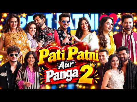 Pati Patni Aur Panga 2 1st Episode : Divyanka-Vivek, Arjun-Neha, Munawar, Manoj Tiwari