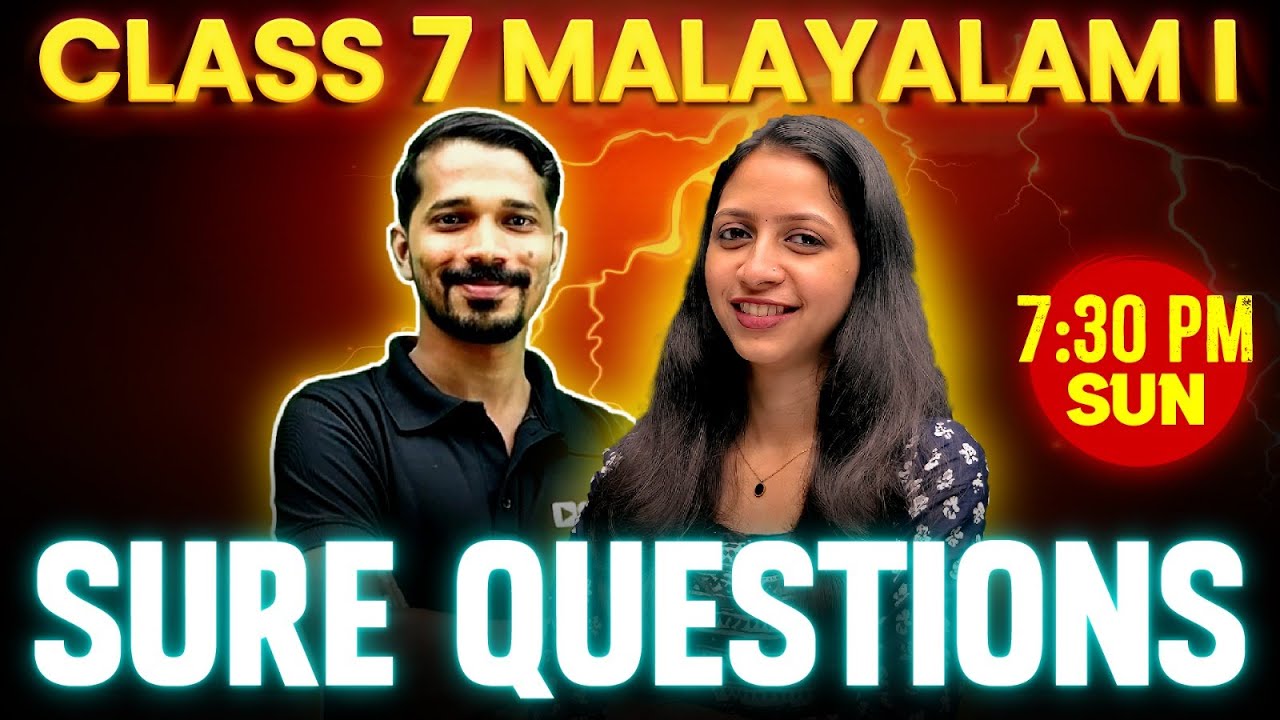 Class 7 Malayalam Christmas Exam | Sure Questions | Exam Winner Class 7 ...