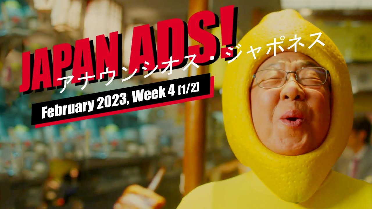 Weird, Funny & Cool Japanese Commercials (Week 4 [1/2], February 2023 ...