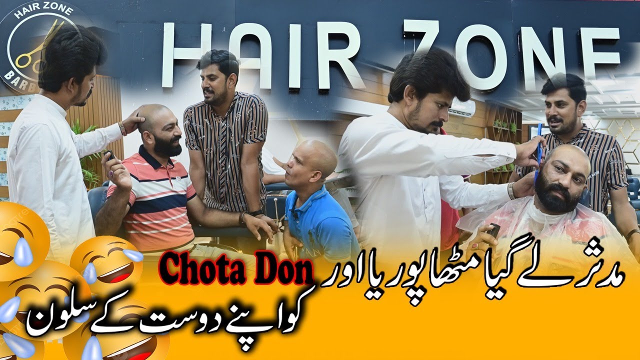 Mudassar Aur Chotta Don Ne Karwai Hair Cutting ! - YouTube