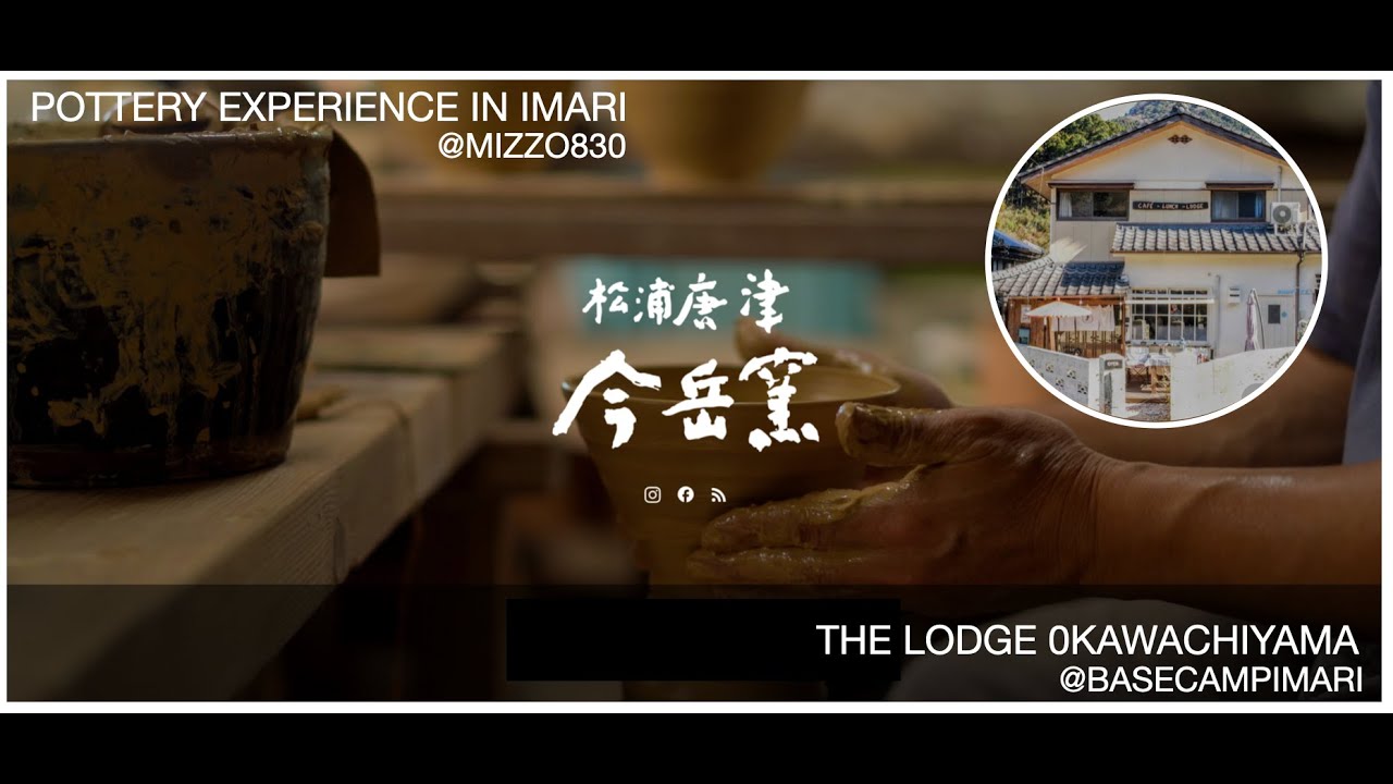 Pottery Experience - Rural Kyushu at your Doorstep- - YouTube