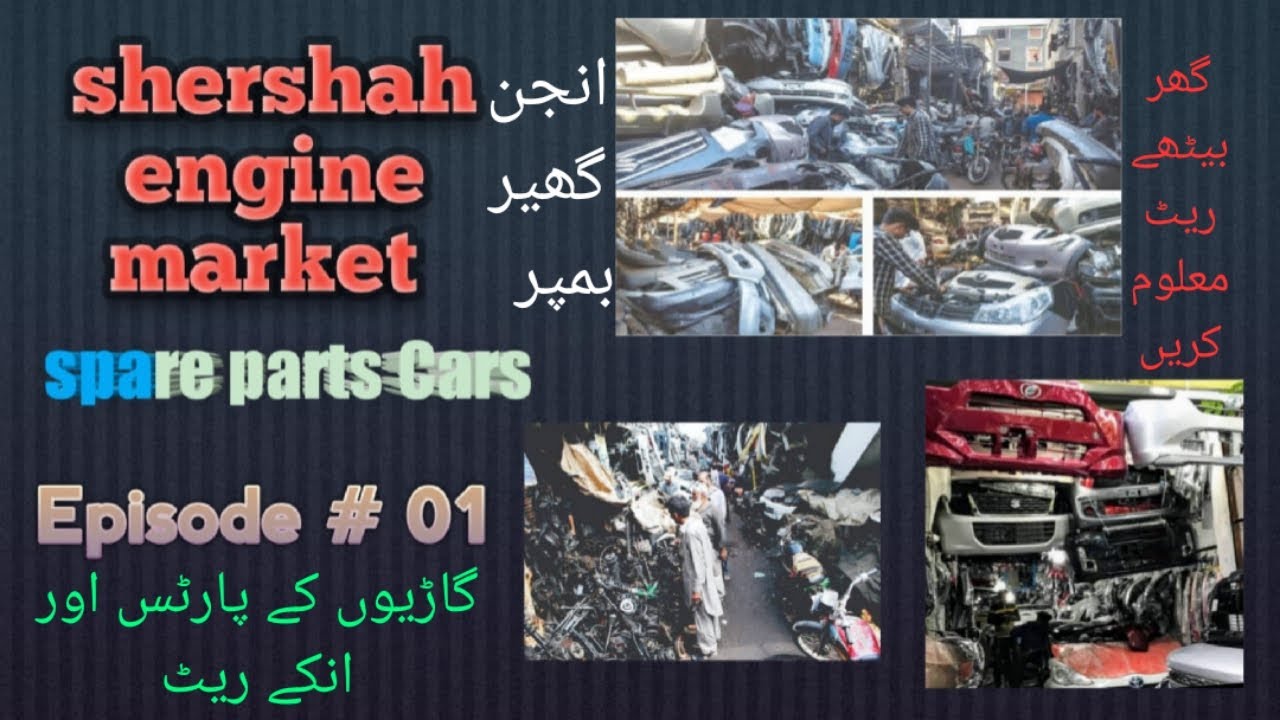 Sher Shah kabari bazar.. Car spare parts shershah.. Asia biggest kabar market... Episode 01 ...