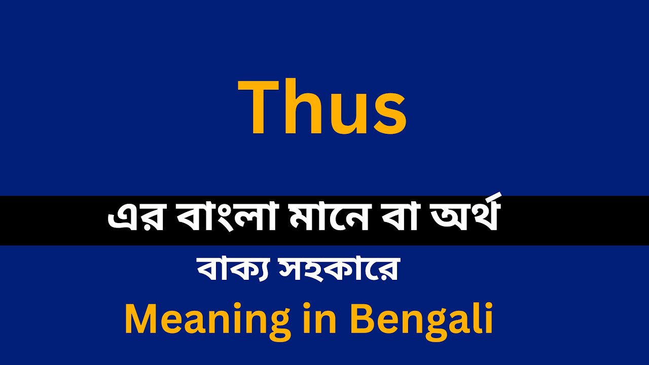 Thus meaning in bengali/Thus শব্দের বাংলা ভাষায় অর্থ অথবা মানে কি ...