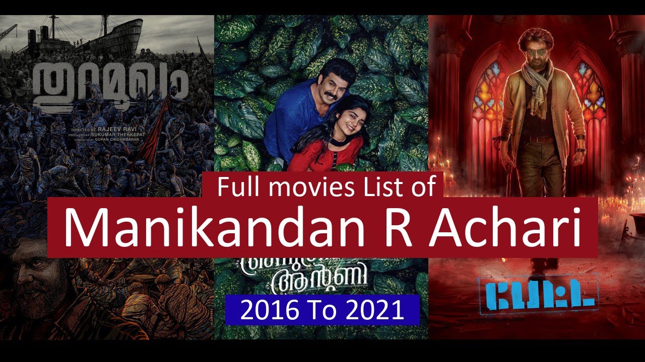 Manikandan R Achari Full Movies List | All Movies of Manikandan R ...