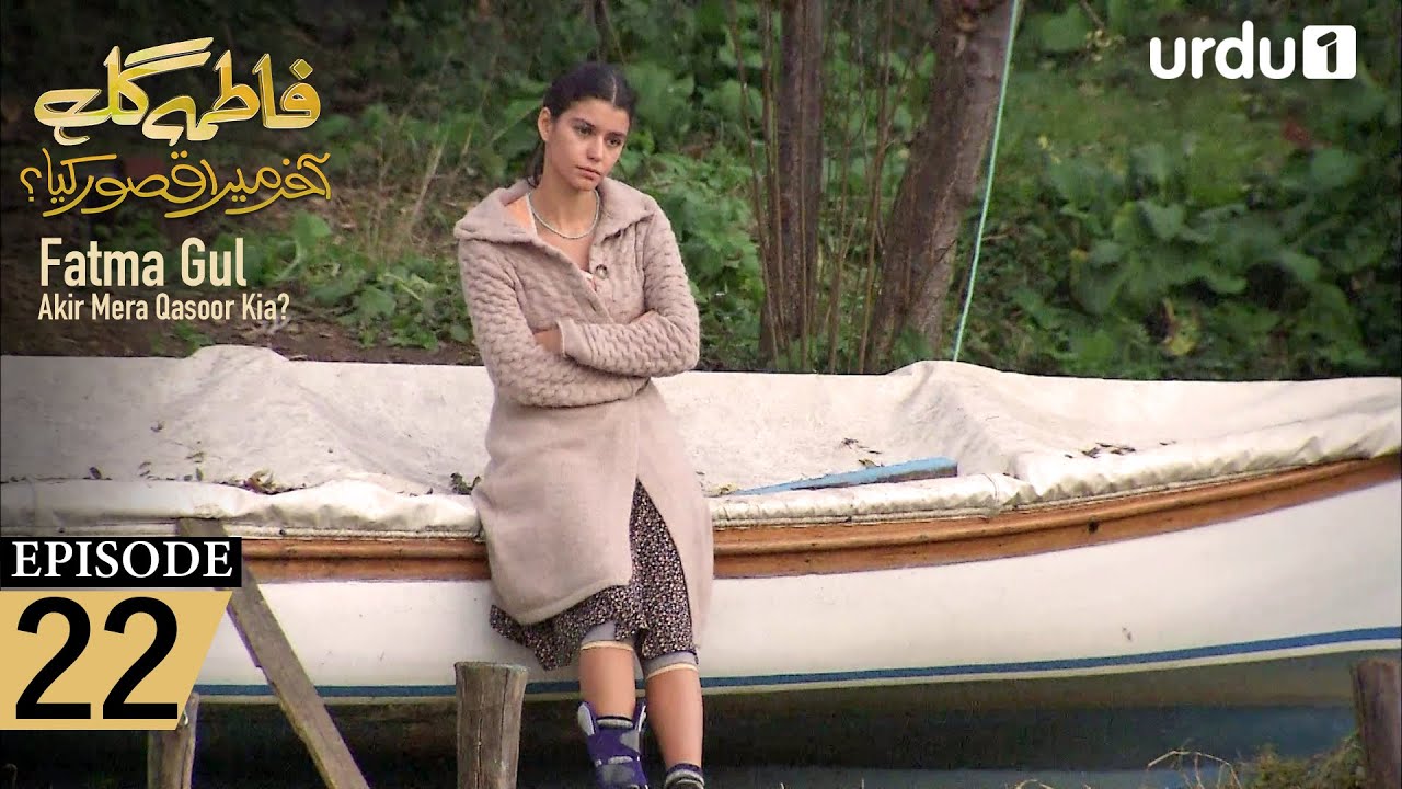 Fatma Gul | Episode 22 | Turkish Drama | 15 September 2025 - YouTube