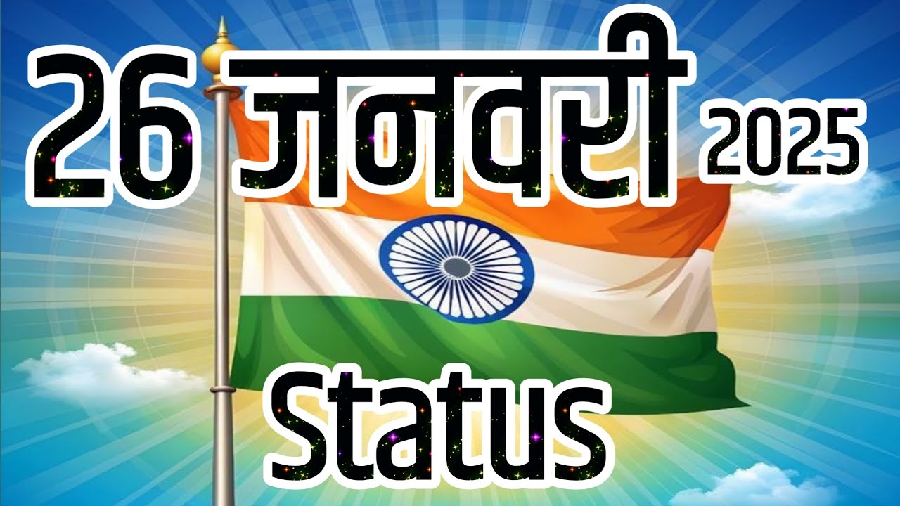 26 January status video || 26 January status 2025 || Happy republic day ...