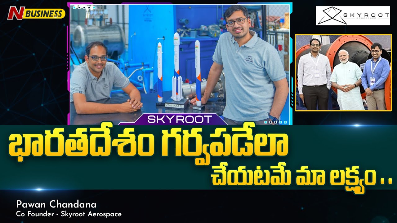 Skyroot Aerospace Founder Pawan Chandana | India's First Pvt Rocket ...