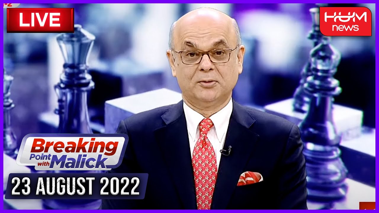 Program Breaking Point with Malick | 23 Aug 2022 | HUM News - YouTube