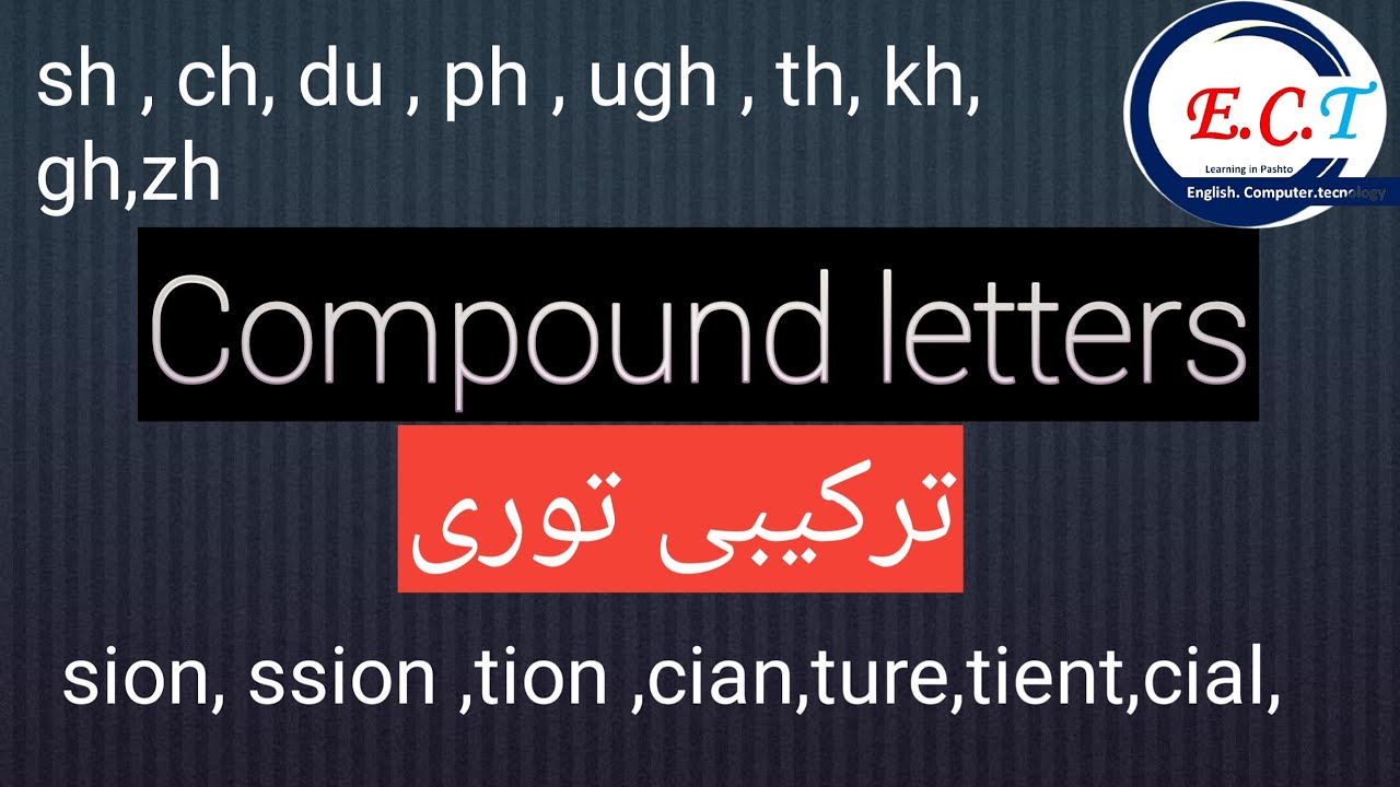 Compound letters.(combination letters)ترکیبی توری - YouTube
