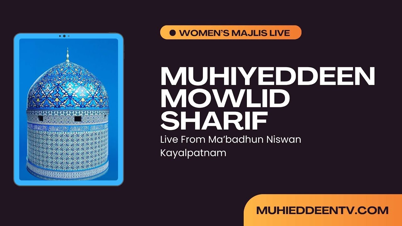 Live Muhiyaddeen Mawlid Majlis | Day 06 | முஹ்யித்தீன் ஆண்டவர்கள் ...