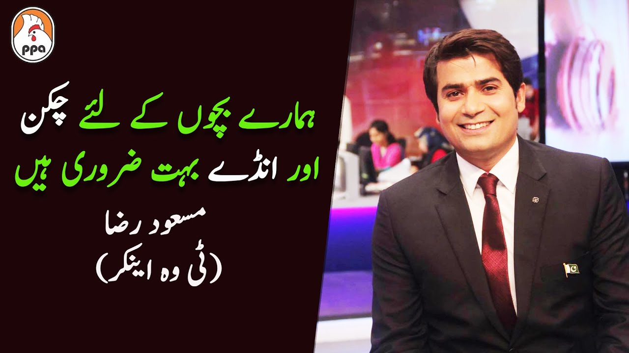 Masood Raza (Anchor). CHICKEN and EGGS Consumption importance - YouTube