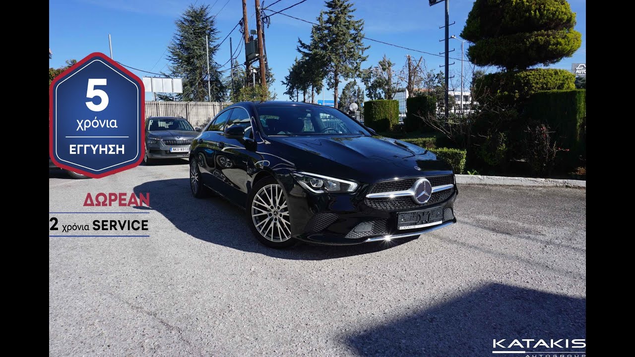 Mercedes Benz CLA 180D 1 5 AUTO CLASSIC 115HP 5 ΕΤΗ ΕΓΓΥΗΣΗ & 2 ΧΡΟΝΙΑ ...