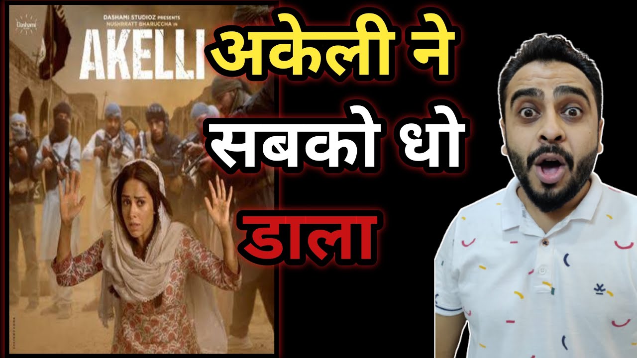 Akelli Movie Review | Akeli Review | Nushrat Bharucha - YouTube