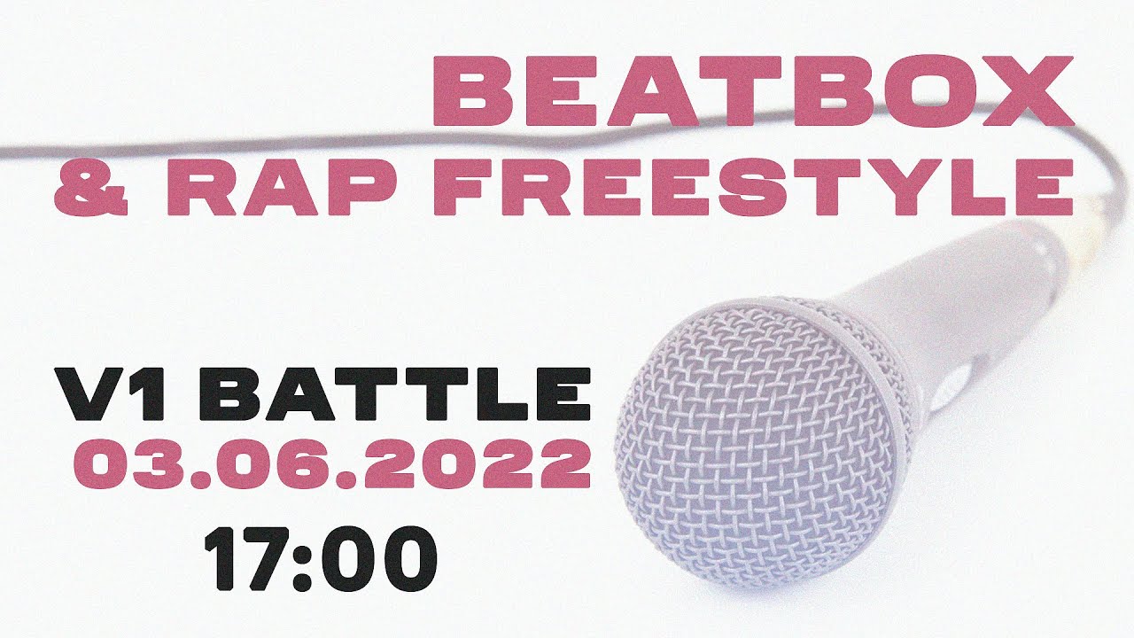 Анонс V1 Battle || Beatbox & Rap Freestyle || 03.06.2022 - YouTube