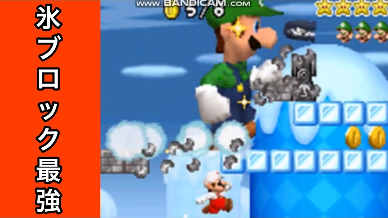 Mario Vs Luigi Part483 Youtube 9236