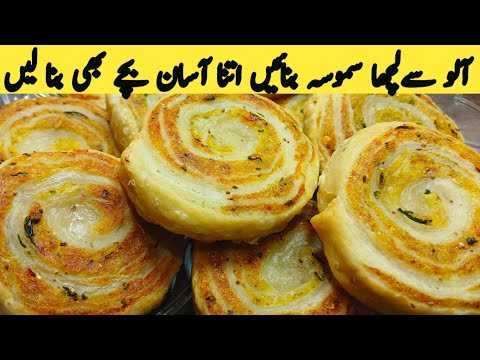 Potato Laccha Samosa recipe | Layered aloo samosa recipe | Easy & quick ...