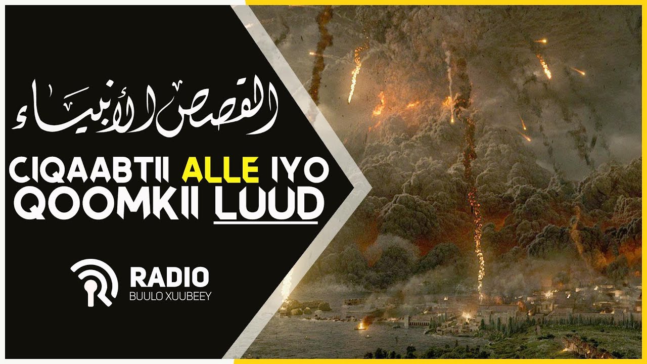 Qisooyinka Nabiyada ᴴᴰ┇Ciqaabtii Alle Iyo Qoomkii Luud Maxaa Ku Dhacay ...