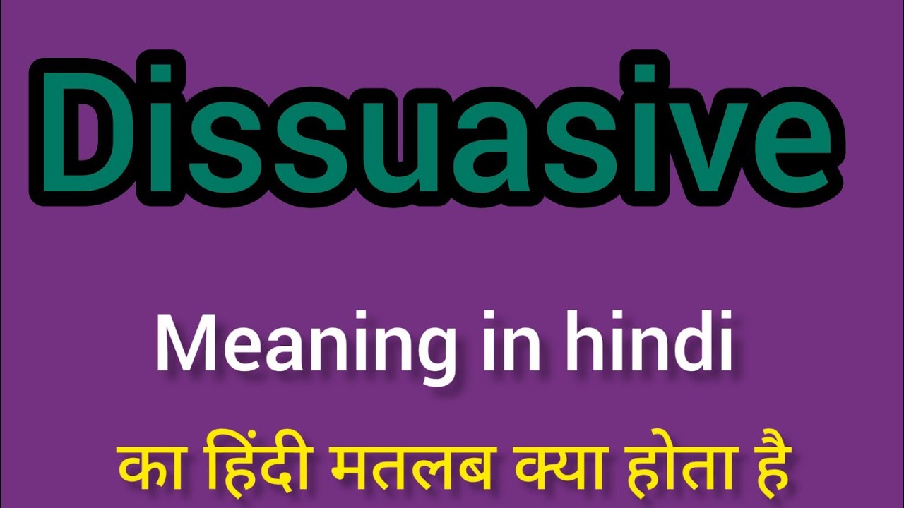 Dissuasive meaning in Hindi | Dissuasive ka kya matlab hota hai ...