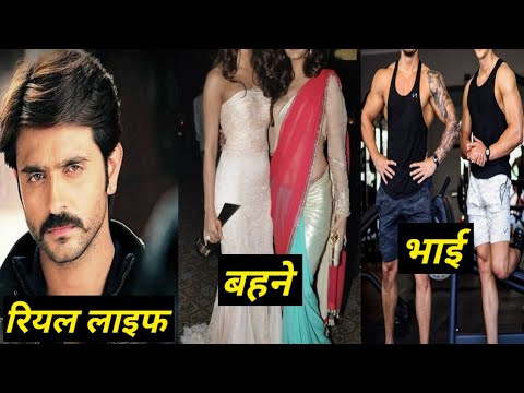 रंगरसिया सीरियल से मशहूर हुए अभिनेता आशीष शर्मा के रियल लाइफ भाई और बहन।real life brother and sister