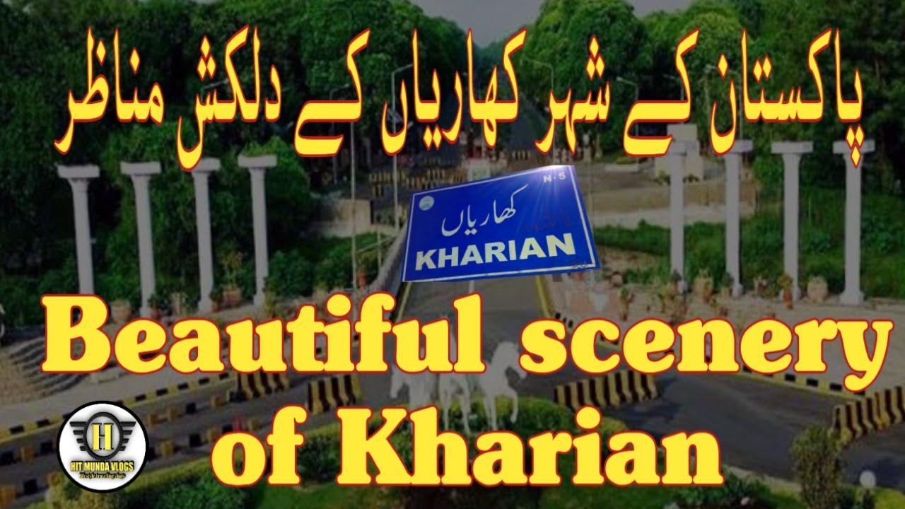 Excursion to Kharian city|Famous cities of Pakistan|Beautiful scenery ...