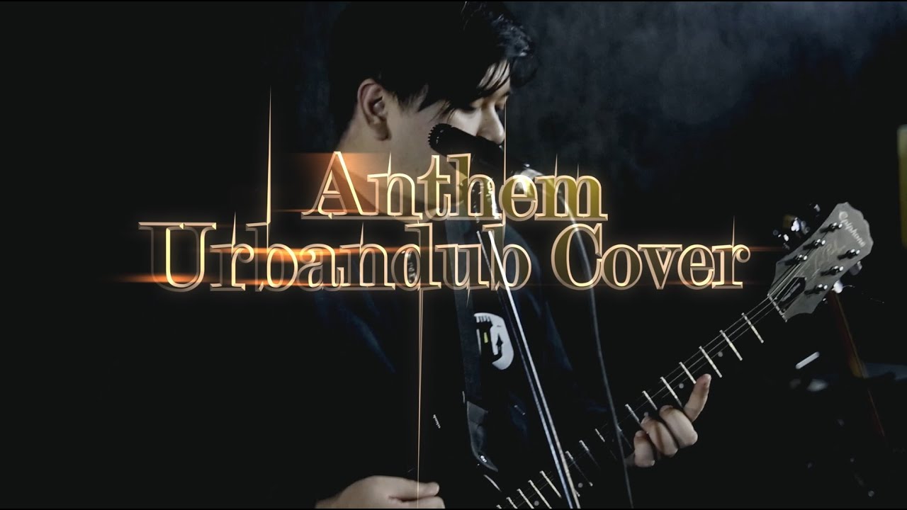 Sagip Dalagita Project - Anthem - (Urbandub Cover) - YouTube