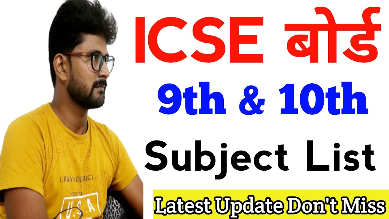 ICSE BOARD 9th and 10th Subject List | ICSE BOARD 9th and 10th Subject ...