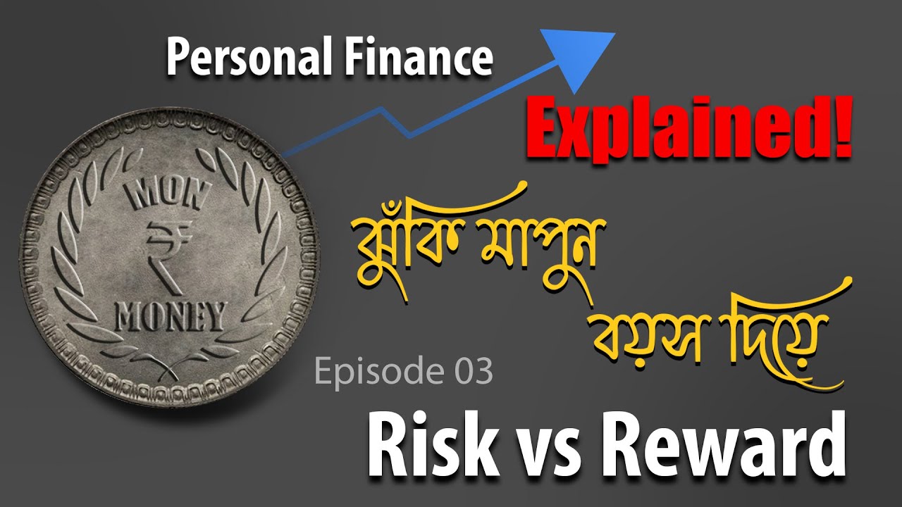 Episode 03: Risk vs Reward - YouTube