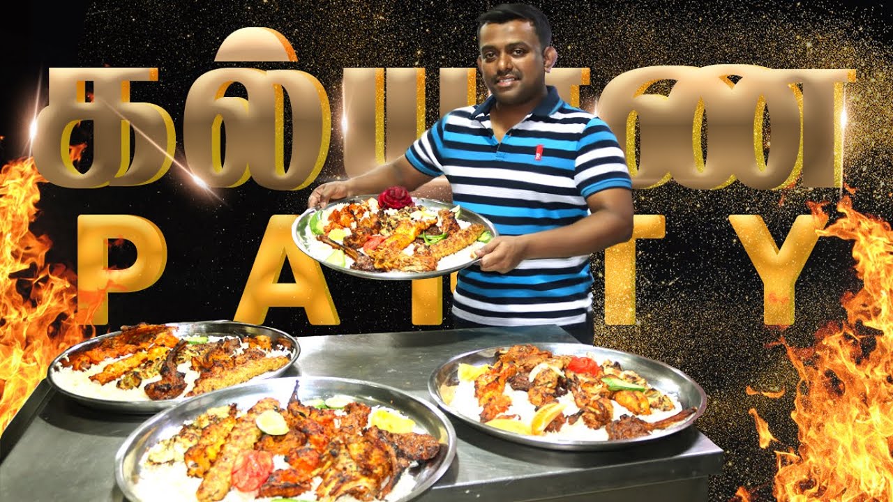 BBQ Platter Tikka Tonight (cc subtitles) Mussafah, Abu Dhabi. - YouTube