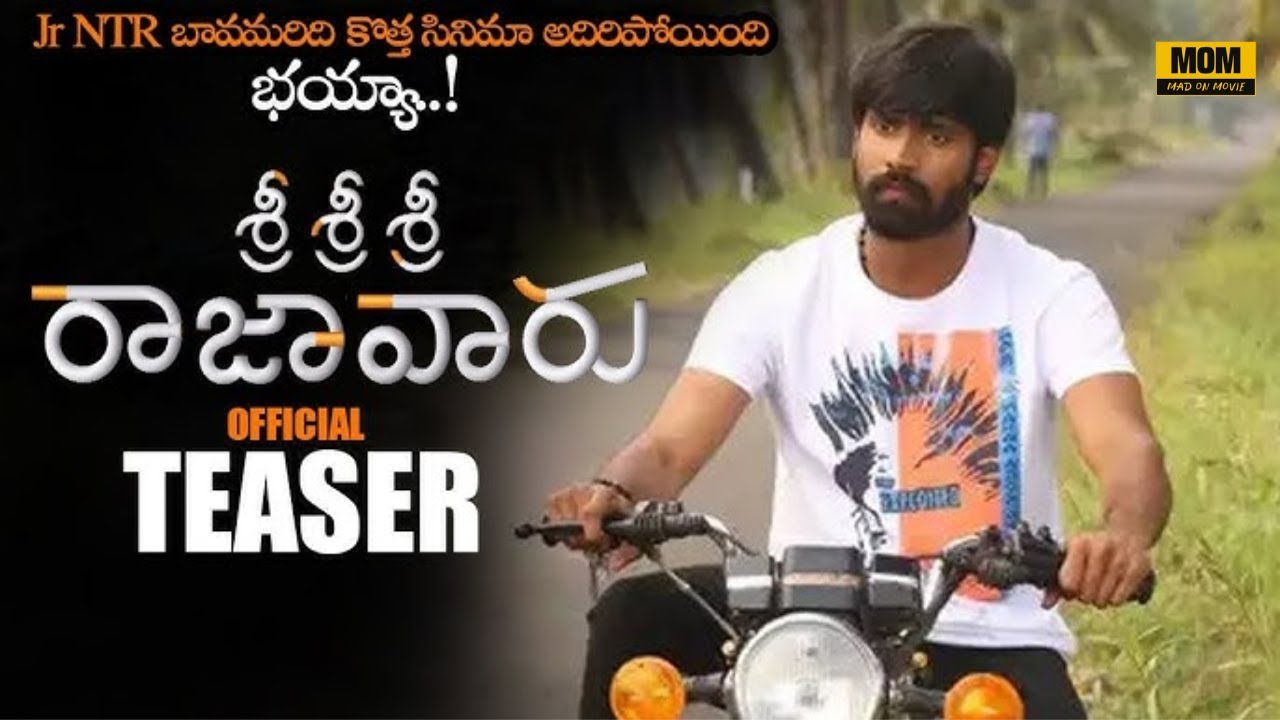 Sri Sri Sri Rajavaru Movie Teasaer Launched by Director Vamsi ...