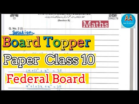 Topper Paper Presentation Class 10 Maths Federal Board Annual Exam 2022 ...