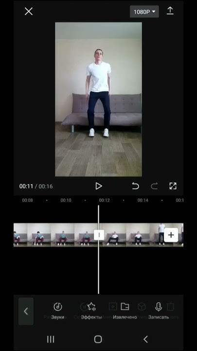 видео эффект Youtube
