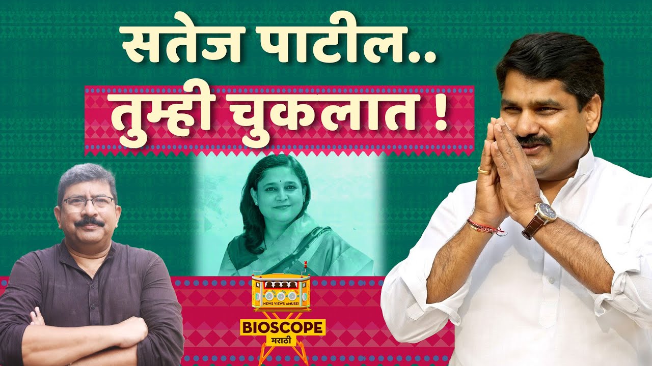 सतेज पाटील-छत्रपती घराणे वाद पेटणार? | Satej Patil vs Madhurima Raje ...