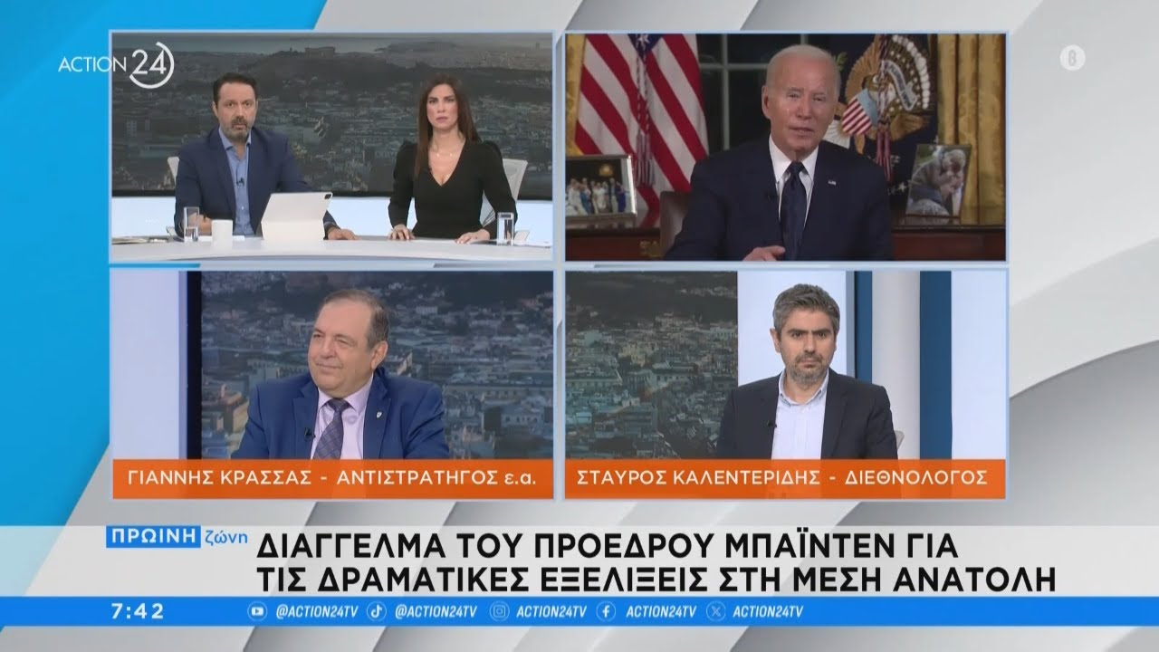 Γ. Κρασσάς - Σ. Καλεντερίδης: Το Ισραήλ ένα βήμα πριν τη χερσαία ...