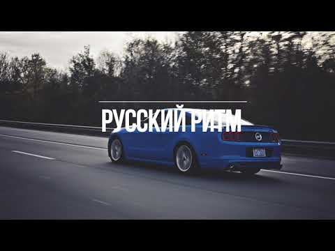 SEREBRO - Перепутала (Denis First Remix)