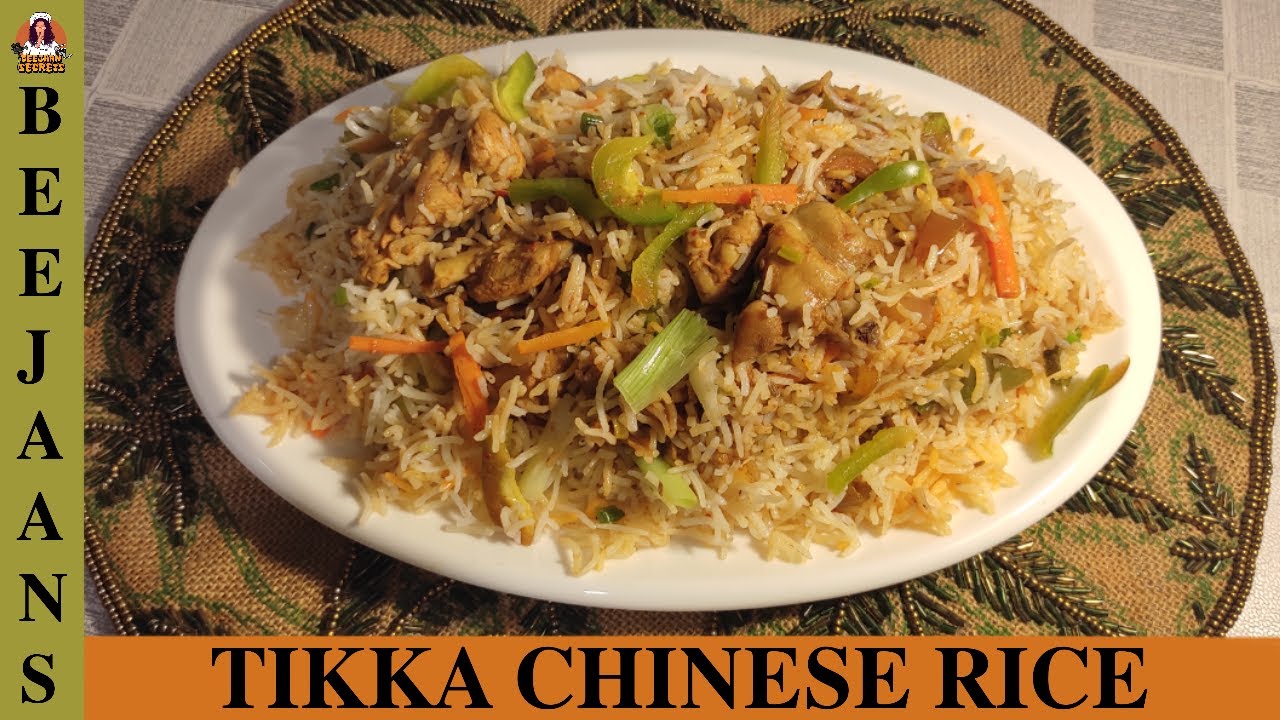 Tikka Chinese Rice Recipe | Beejaan Secrets - YouTube