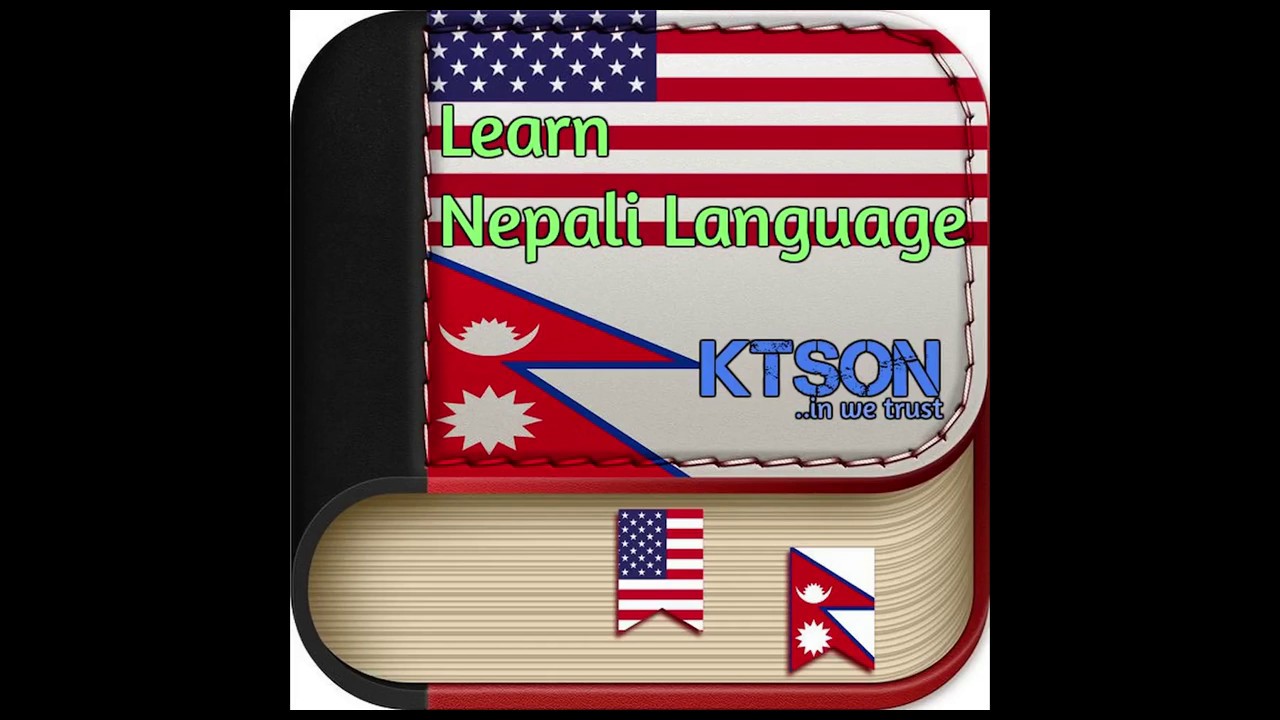 Learn Basic Nepali Language 14 Nepali Verbs And Adjective YouTube learn-basic-nepali-language-14-nepali-verbs-and-adjective-youtube