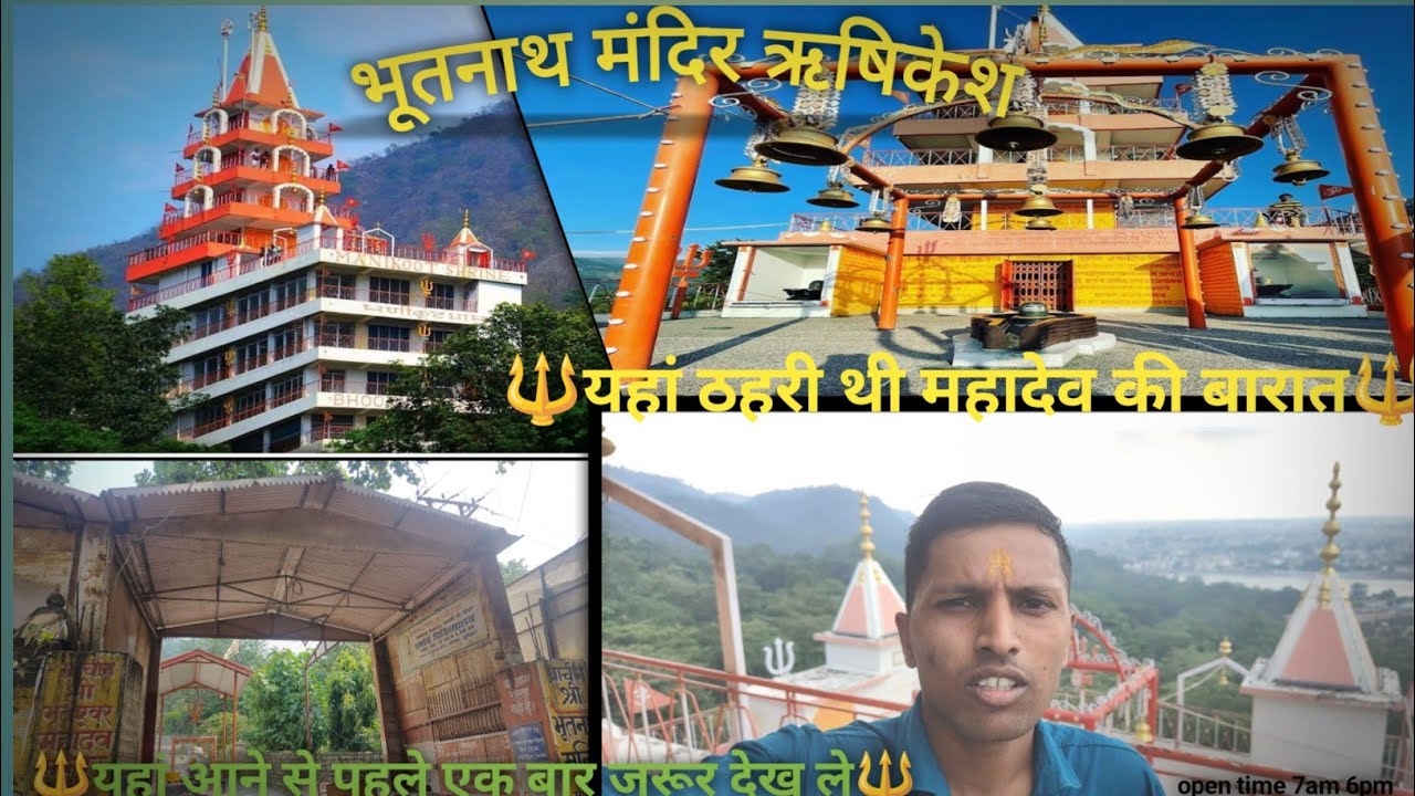 bhutnath Mandir Rishikesh || Rishikesh famous temple - YouTube