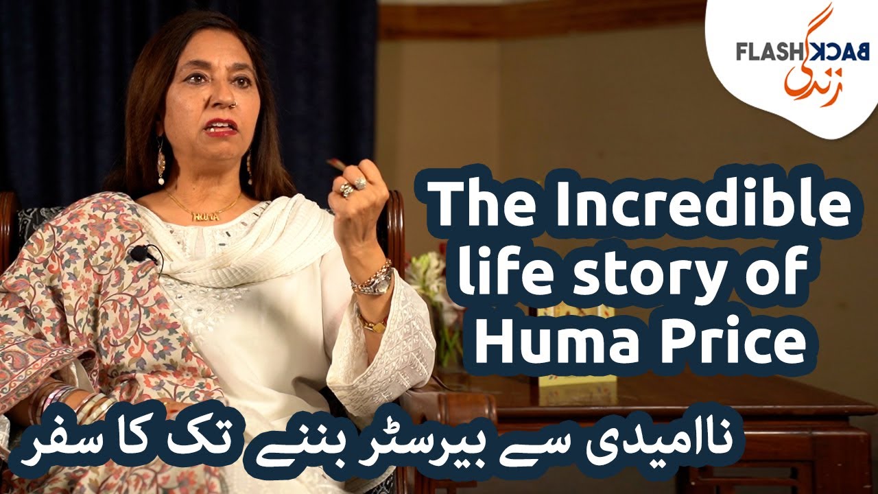 From being abandoned to becoming Barrister | Flashback Zindagi of Huma ...
