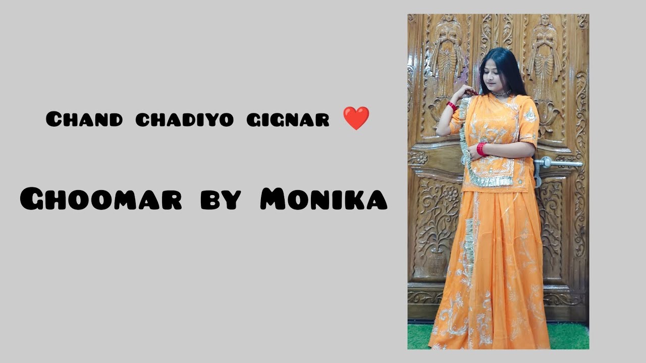 Chand chadiyo gignar ️ l Ghoomar by Monika l rajputi dance l# ...