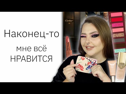 Лучшие (и худшие) новинки люкса! Dolce&Gabbana, Bobbi Brown, Narimi и Hourglass