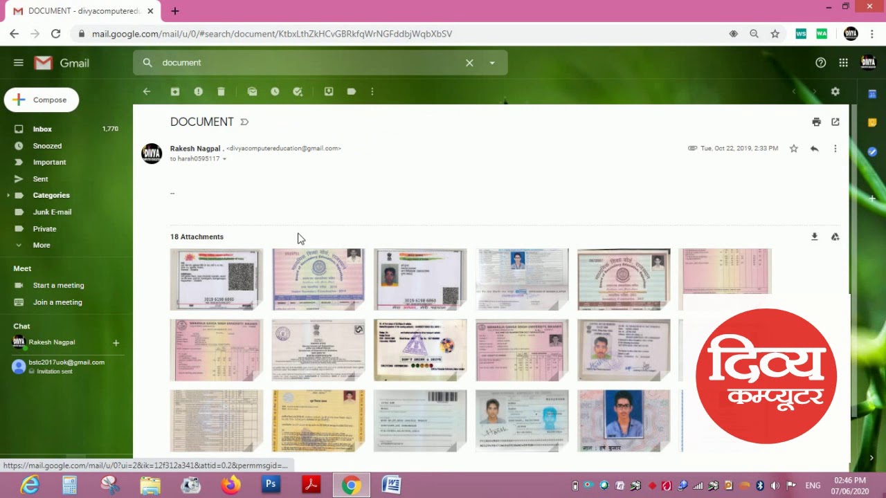 How To Use Email Mail ID Email Part-2 - YouTube