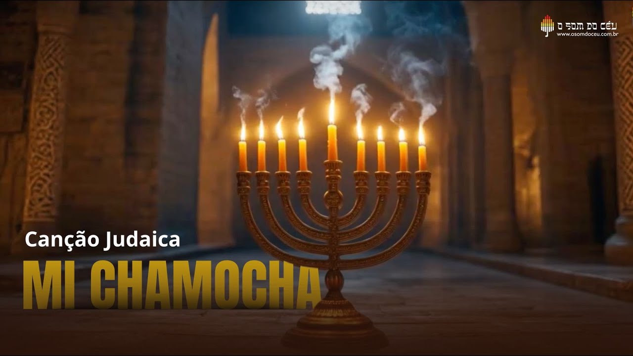 CANÇÃO JUDAICA MI CHAMOCHA - Quem é como Tu? - YouTube