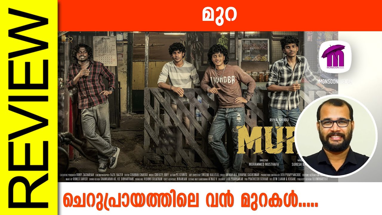 Mura Malayalam Movie Review By Sudhish Payyanur @monsoon-media - YouTube