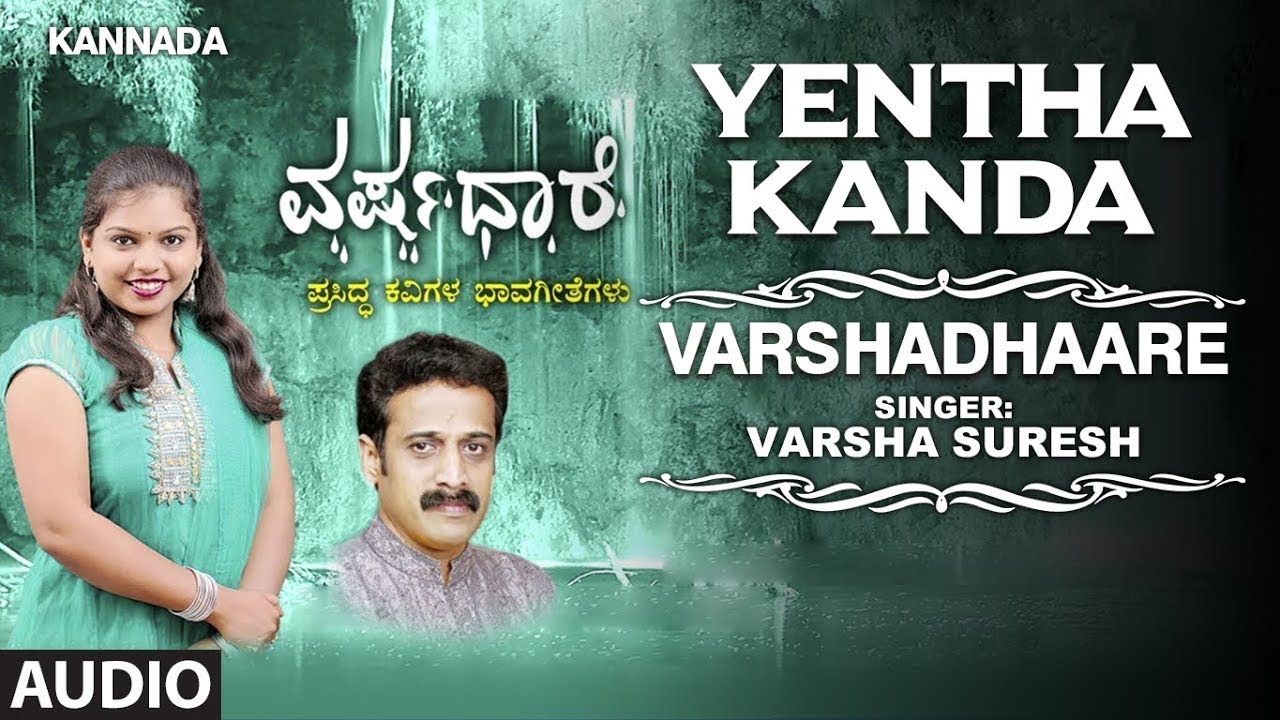 Yentha Kanda Song | Varshadhaare | Varsha Suresh | Upasana Mohan ...