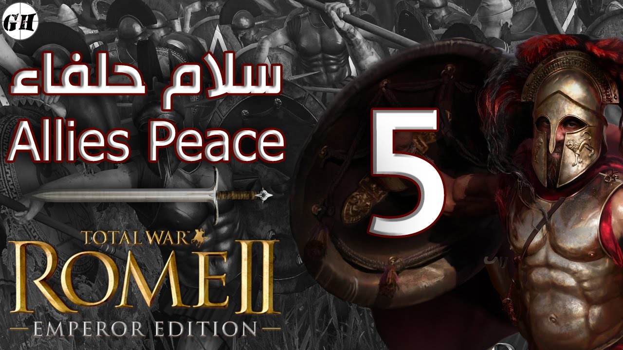 Sparta: Allies Peace | #5 | أسبرطة: سلام الحلفاء - YouTube